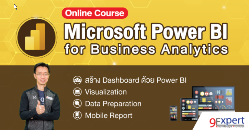 Microsoft Power BI for Business Analytics